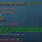 linux版本clash教程shellcrash使用教程-机场GO